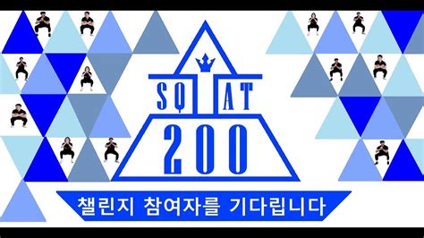 나야나 나야나 200개 하는 사람 나야나 Youtube