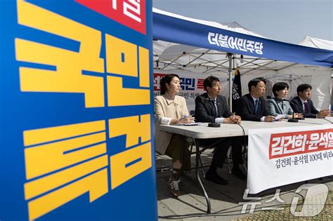 발언하는 김영호 단장 뉴스1