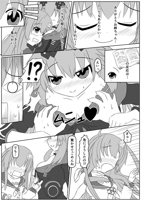 Post 1661711 Adult Neptune Hyperdimension Neptunia Megadimension