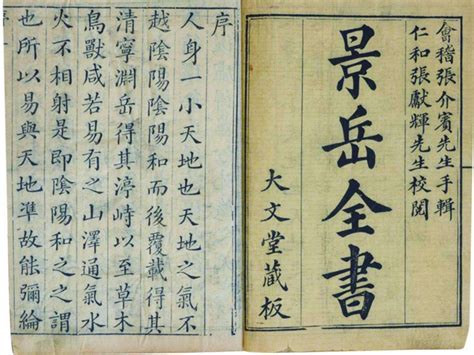 太医院 中华中医文化事迹 国医小镇