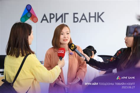 Ариг банкны шинэ салбар “Зуун айл” д нээгдлээ