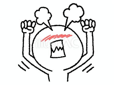 怒っているシルエットイラスト No 25185252｜無料イラスト・フリー素材なら「イラストac」