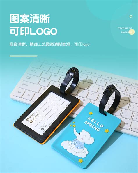 卡套行李牌 识别牌pvc软胶飞机旅行牌 登机姓名吊牌行李箱挂牌 阿里巴巴