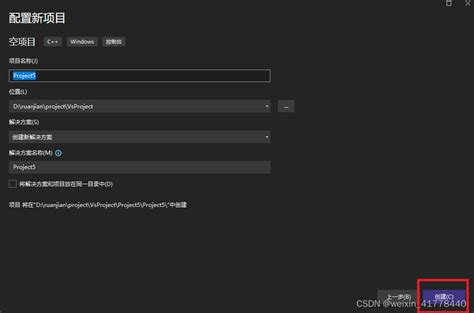 使用jvmti对jar包加密和解密（详细版本，适用于jdk16）jvmti Jar包加密 Csdn博客