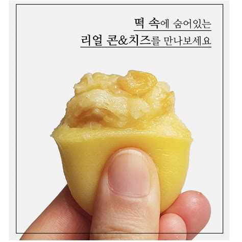 무배 단짠 옥수수필링 가득 떡스틱 콘and치즈 2팩 아이디어스