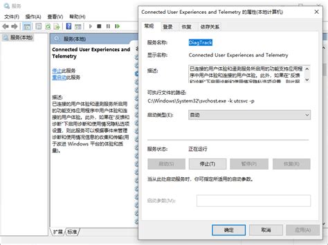 大眼仔教你禁用这些不必要的 Windows 服务以提升电脑速度 大眼仔旭