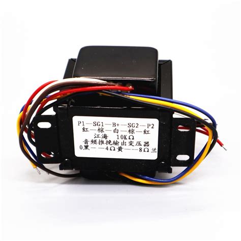 23w Push Pull Output Transformer 6p1 6p6p 6v6 6p14 Vicedeal