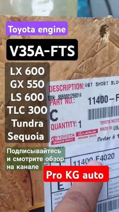 Toyota Engine V35a Fts Prokgauto V35a Fts Youtube