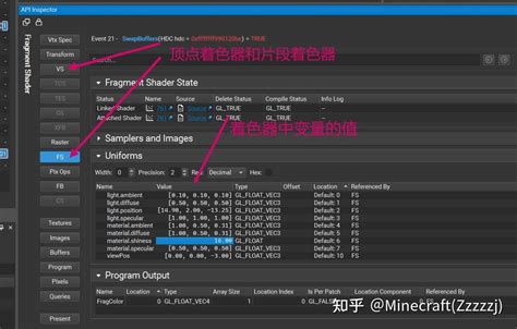 opengl学习笔记（2）调试着色器代码 知乎