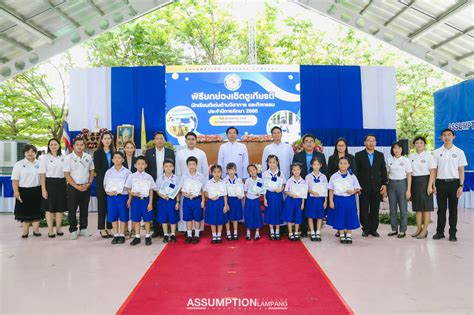 โรงเรียนอัสสัมชัญลำปาง Assumption College Lampang Facebook