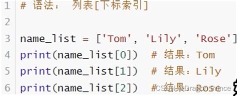 Python基础语法二（函数、列表）列表做函数参数时的特点 Csdn博客
