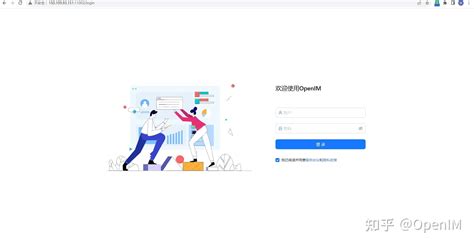 🛠 即时通讯（im）开源项目openim Docker Comose部署指南 知乎