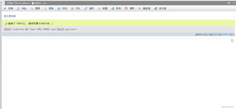 实验八 数据更新将年龄最小的学生的所在系删掉 Csdn博客 实验八 数据更新将年龄最小的学生的所在系删掉 Csdn博客