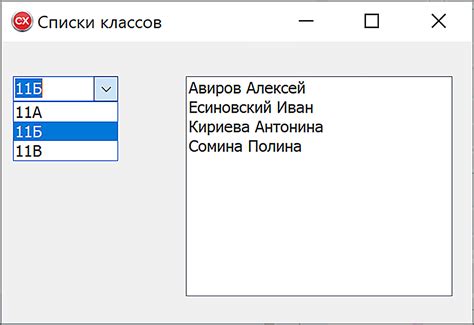 Компоненты для работы со списками строк Компонент ComboBox