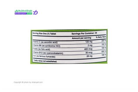 قرص ایزی آیرون پلاس بایو فرمولا 30 عددی داروخانه آنلاین دکتر دانیالی فروش اینترنتی مکمل و