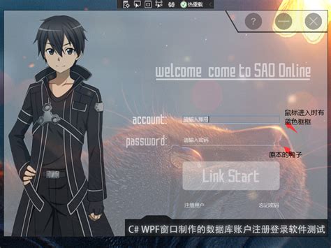 C Wpf Text和button 鼠标进入事件中有蓝色边框怎么去除 Csdn社区