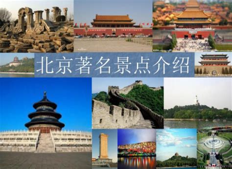 京津冀旅游年卡怎么使用需要注意哪些事项 四海云游旅游卡加盟代理