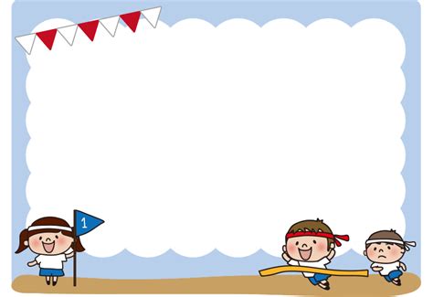男の子がかけっこをする運動会の枠（横） かわいい手描きの無料イラスト｜商用利用okのフリー素材｜てがきっず