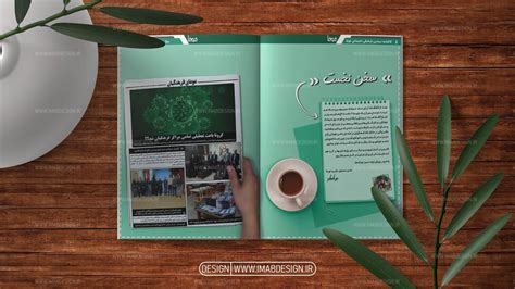 نمونه کار صفحه ‌آرایی و طراحی نشریه دانشجویی