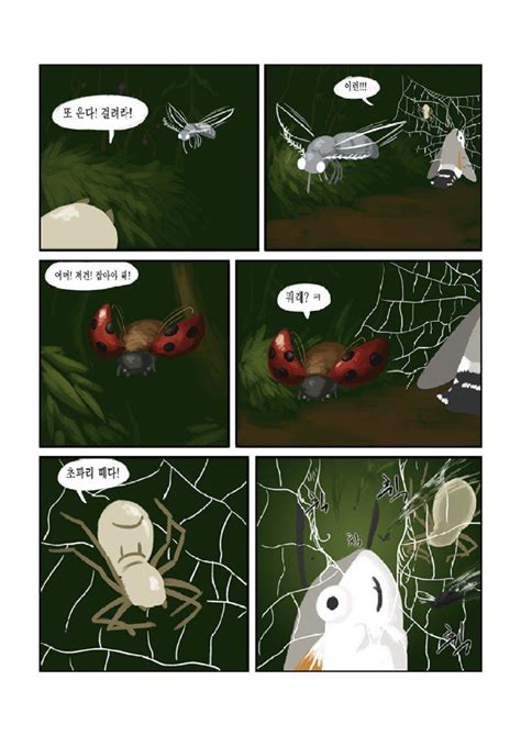 Manhwa