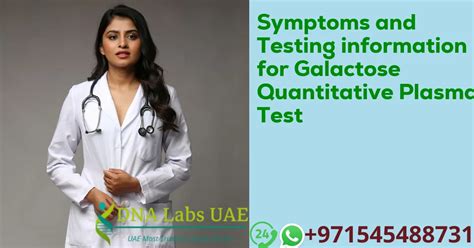 Symptoms And Testing Information For Galactose Quantitative Plasma Test