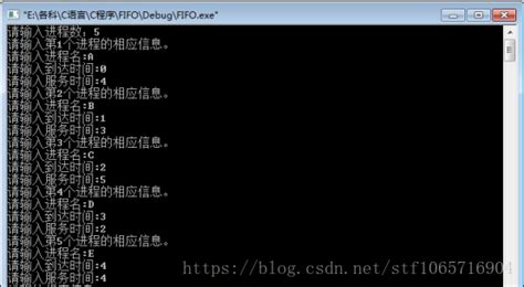 操作系统之先来先服务（fcfs）实现代码void Fcfs If Ready Csdn博客