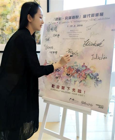 「小楊鈺瑩」亮相香港當代藝術展開幕酒會 每日頭條