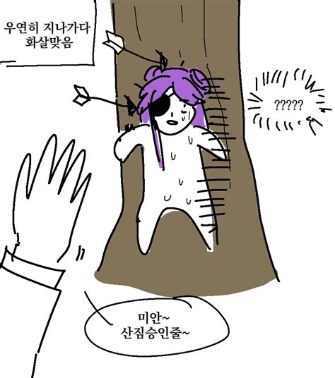 매운탕の漫画