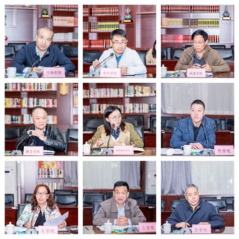 学业指导西安思源学院召开20232024学年大学生学业指导工作任务部署会