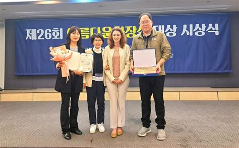 인천교통공사 제26회 아름다운 화장실 대상 ‘동상