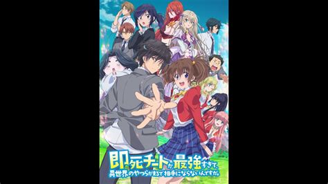 [Ну что Аниме] Поясняю за Другой мир не может противостоять силе мгновенной смерти Youtube