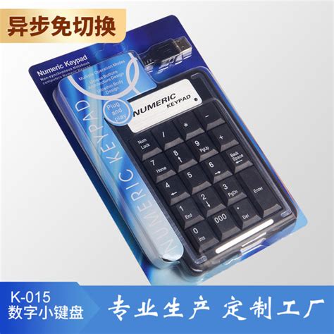 Numeric Keyboard Numeric Keypad Style Multiple Serial Ports Rs Ttl Ps 2 And Other