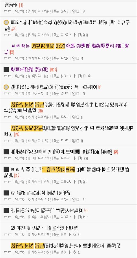 해연갤 오 이차원의 햎 접속함