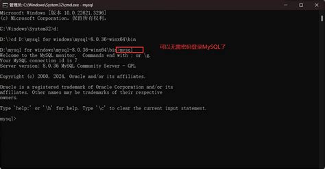 Windows和Linux环境下忘记MySQL密码的解决办法 linux mysql忘记root密码 CSDN博客