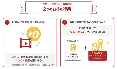 映画｜ラーゲリより愛を込めての動画を無料でフル視聴できる配信サイトまとめ Vodスポット