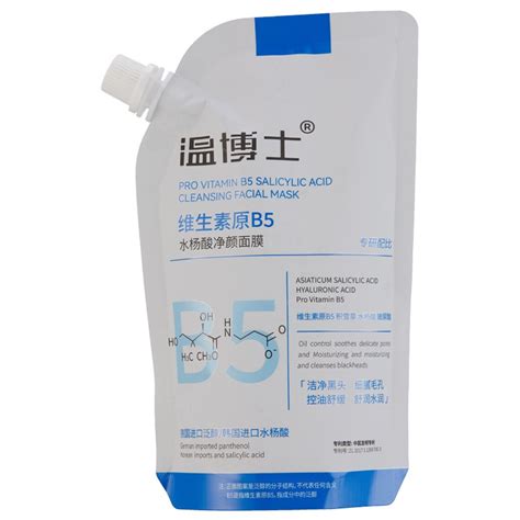 Blackhead Gel Absorbs Sebum Fibers Absorbs Sebum Fibers On The Skin