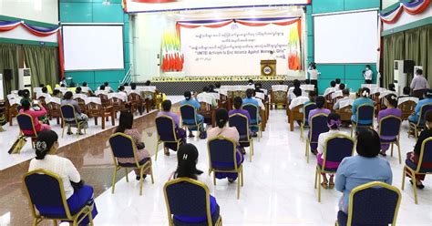 အမျိုးသမီးများအပေါ်အကြမ်းဖက်မှုပပျောက်ရေး ၁၆ ရက်တာလှုပ်ရှားမှုအထိမ်းအမ