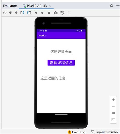 recycleview实现页面跳转 recycleview的item点击跳转 csdn博客