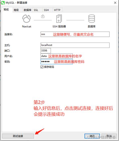 Navicat远程连接云服务器数据库的方法（含报错解决方法）navicat连接云服务器中的数据库 Csdn博客