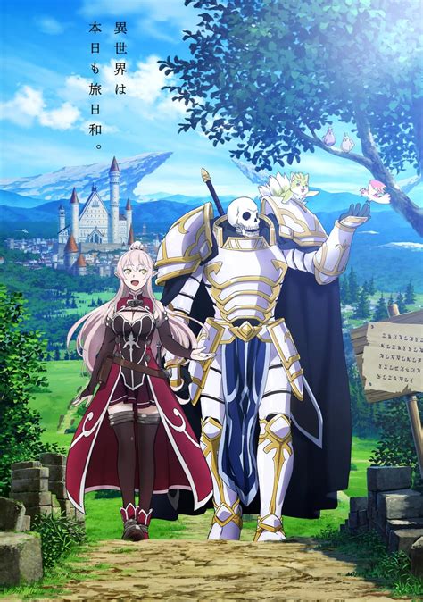 Ariane Glenys Maple Ponta And Arc Lalatoya Gaikotsu Kishi Sama