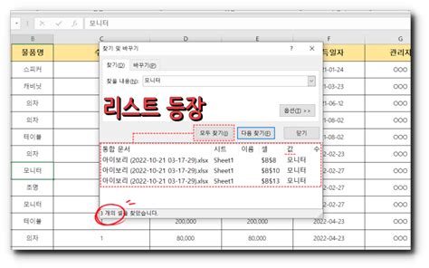 엑셀 중복값 찾기 제거 표시 방법은 네이버 블로그