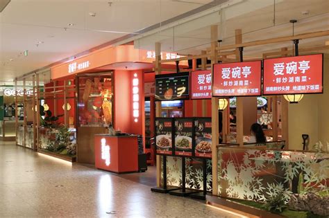 卓越集团 沙井卓悦时光开业卓越商业引领社区生态圈建设
