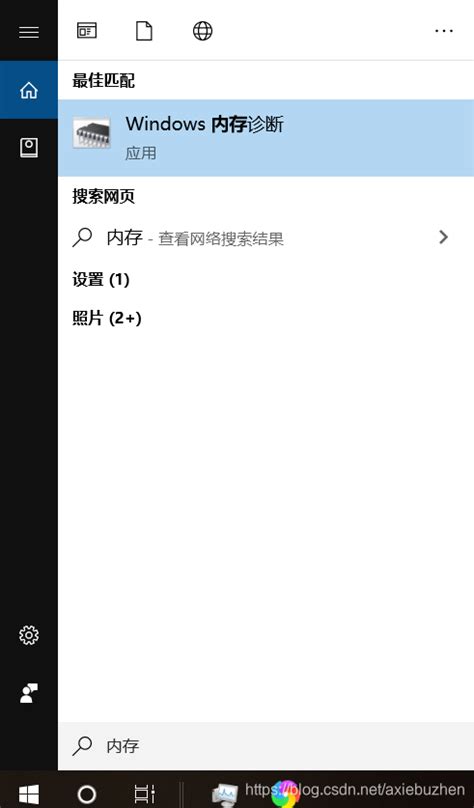 电脑一开机，内存爆满90以上ram满了但是任务管理器没显示 Csdn博客