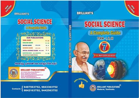 Class 7 Social Science English Medium Guide Book At ₹ 190piece