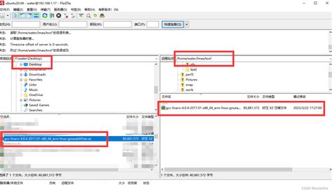 ＜linux开发＞ linux开发工具 之 交叉编译环境搭建 linux交叉编译环境搭建步骤 csdn博客