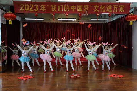 【活动预告】 新春放歌奏“祥”曲，玉兔迎福颂党恩 ——金平区文化馆“线上线下”举办 2023年春节文化惠民系列活动 汕头市金平区文化馆