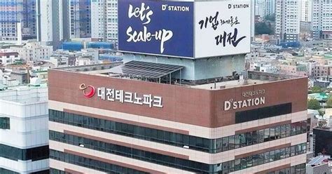 대전테크노파크 대덕특구 융복합 유망기술 실증 지원 경진대회 첫 개최 대전테크노파크 대덕특구 융복합 유망기술 실증 지원 경진대회 첫 개최