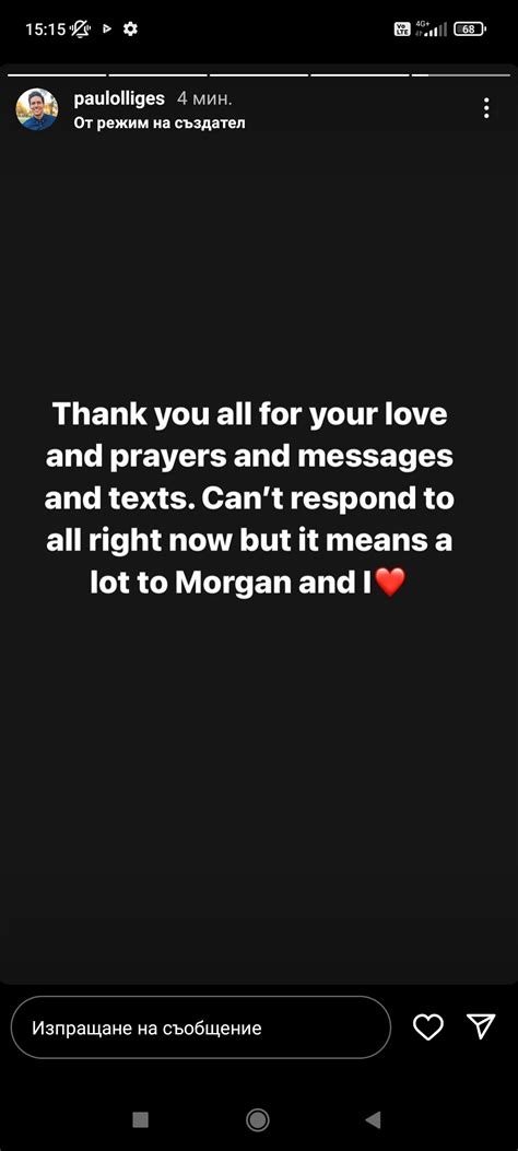 Shat Does This Mean R Fundiesnarkuncensored