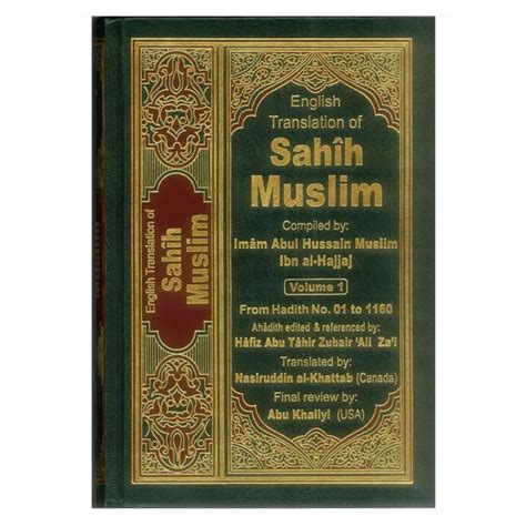 Sahih Muslim English Arabic 7 Volume Set Darussalam € 195