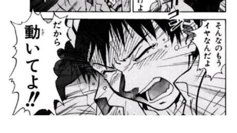 動け動け動いてよ今動かなかったら休日が終わっちゃうんだ シナモン 元陸上自衛隊系Vtuber さんのマンガ
